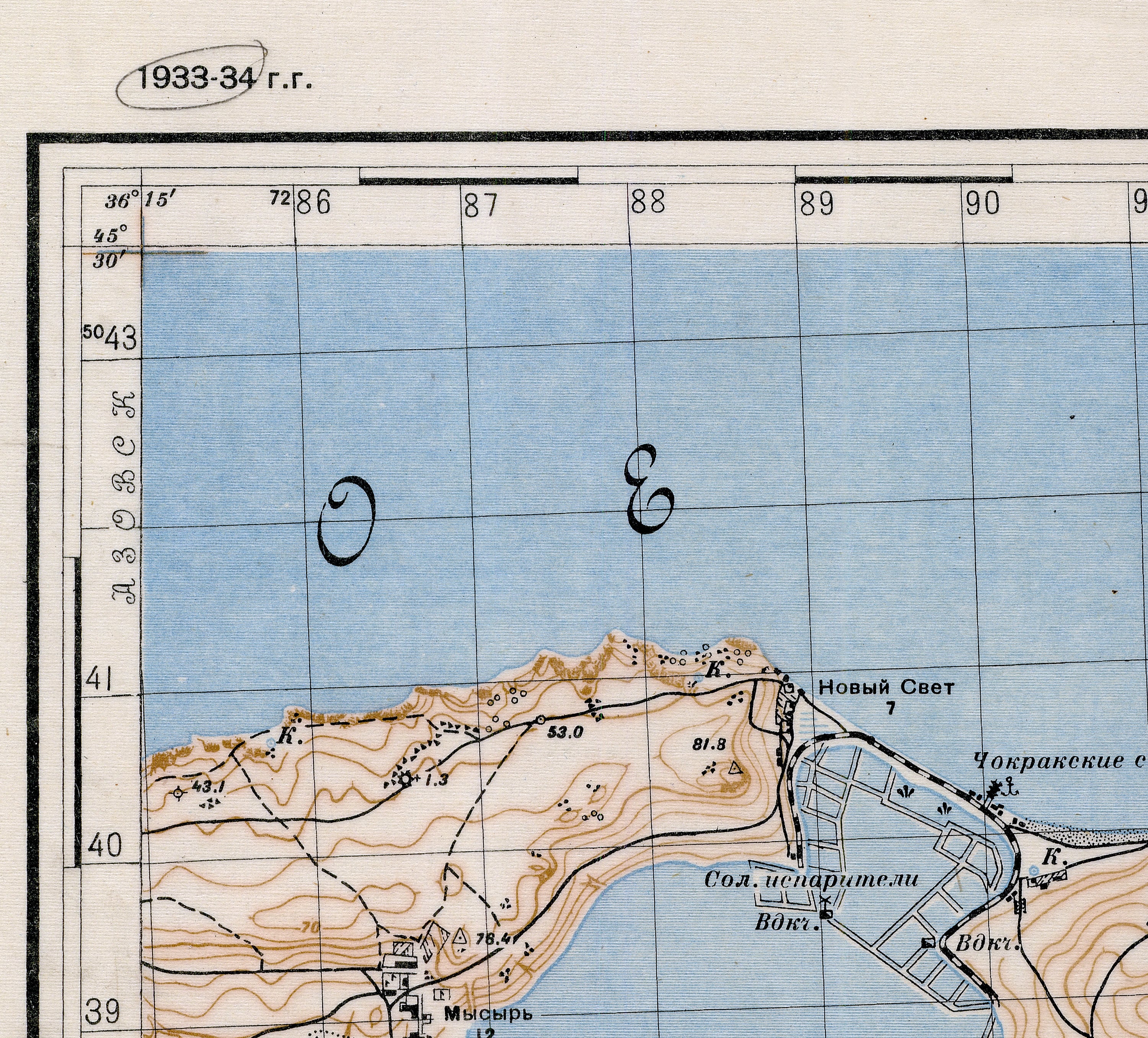 1933 Map of Kerch Crimea Ukraine - Etsy