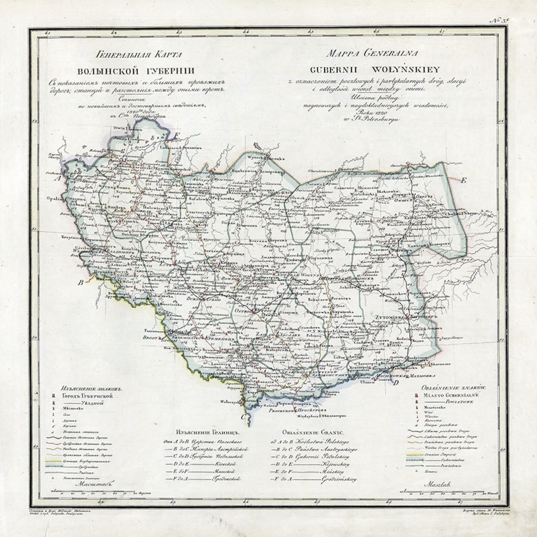 1821 Map of Russia - Etsy