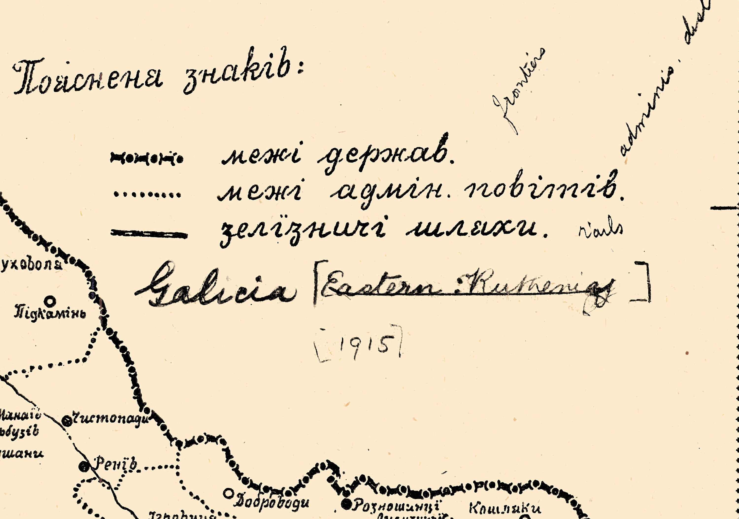 1915 Map of Eastern Ruthenian Galicia Poland and Ukraine - Etsy