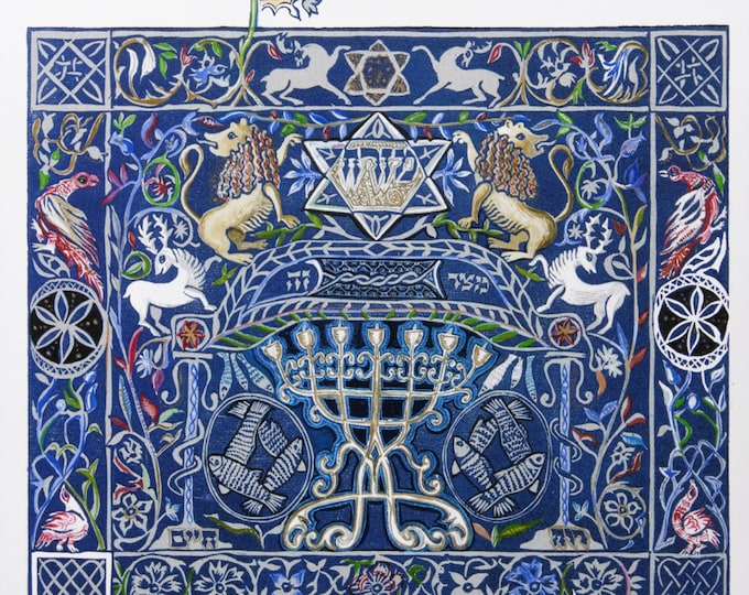 MIZRACH :A Unique Judaica, A Unique Jewish Wedding Gift, Synagogue Wall ...