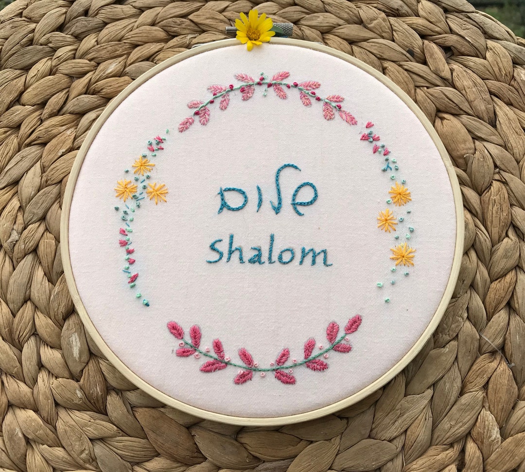 Shalom, Hebrew/english Jewish Embroidery, Ooak Unique Jewish Art in ...