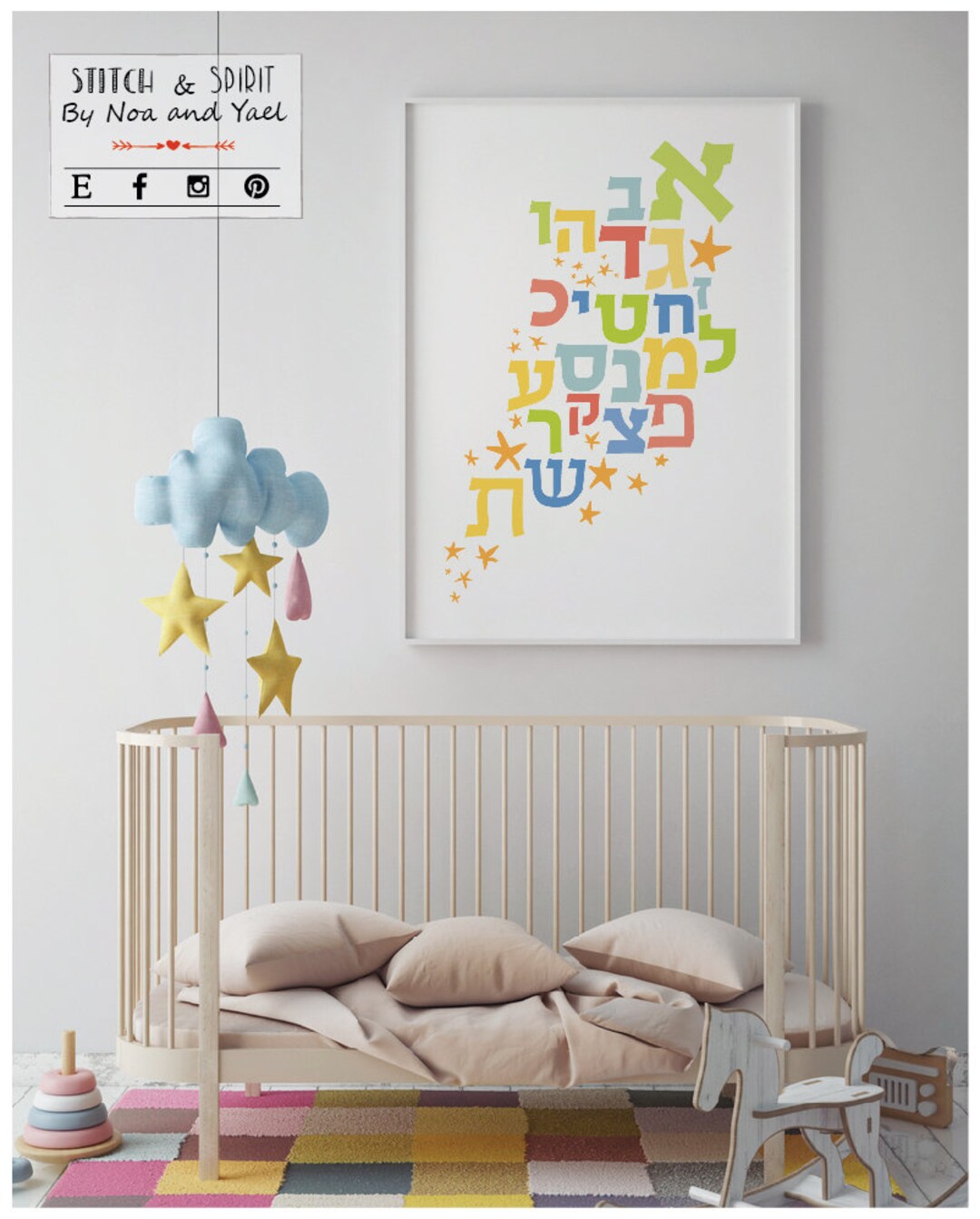Brightly Colored Hebrew Alphabet Wall Art, A Nursery School Poster With ...