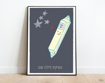 Yiddish Phrase, Jewish Wall Art, Bubbe Quote, Digital Downloadable Art ...