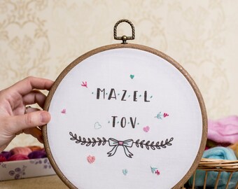 Jewish Embroidery Kit Hebrew/english Creative Jewish Gift - Etsy Israel