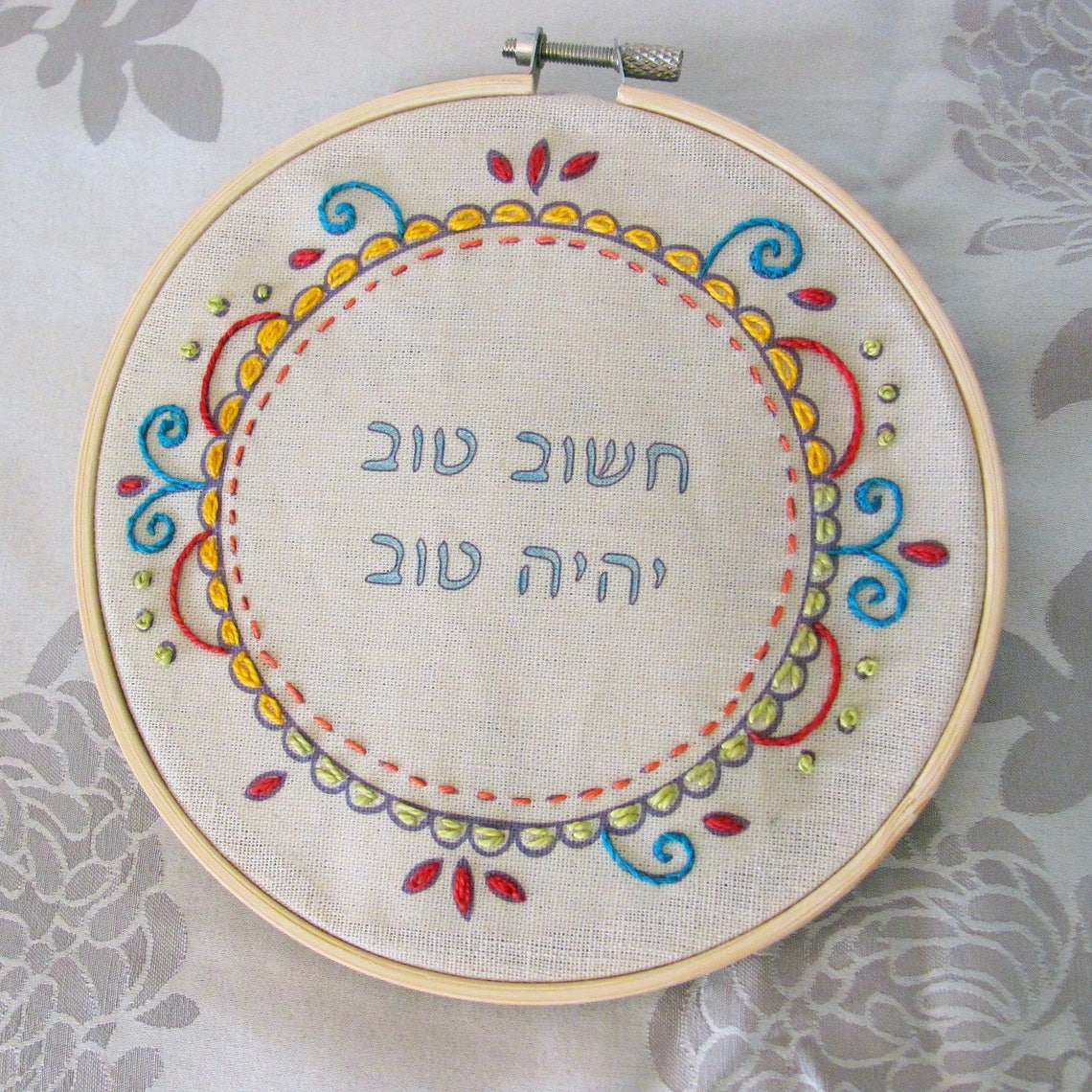 Jewish Embroidery Kit Hebrew/english Creative Jewish Gift - Etsy Israel