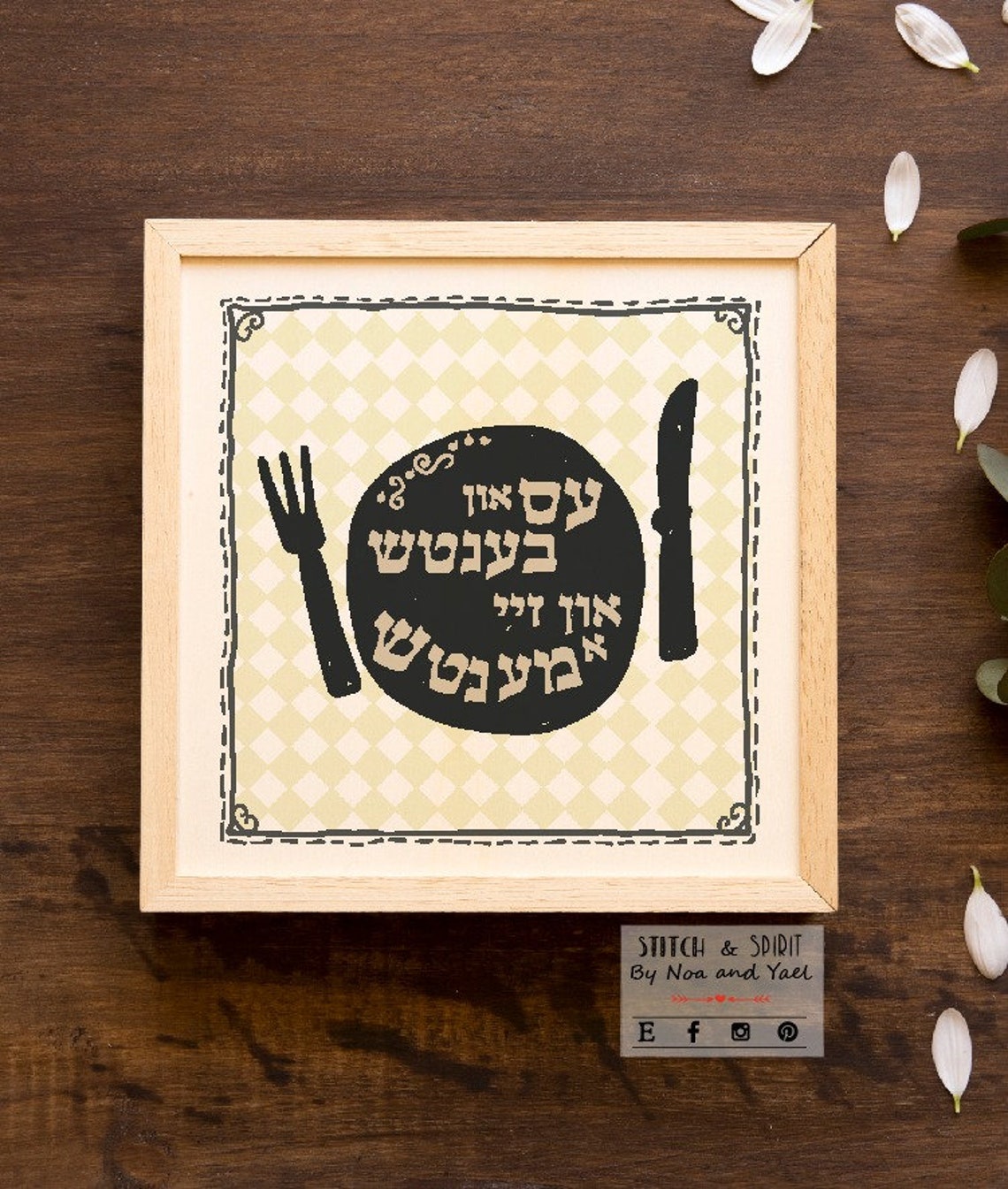 Yiddish Saying, Yiddish Art, Yiddish Quote, A Funny Jewish Gift, for ...