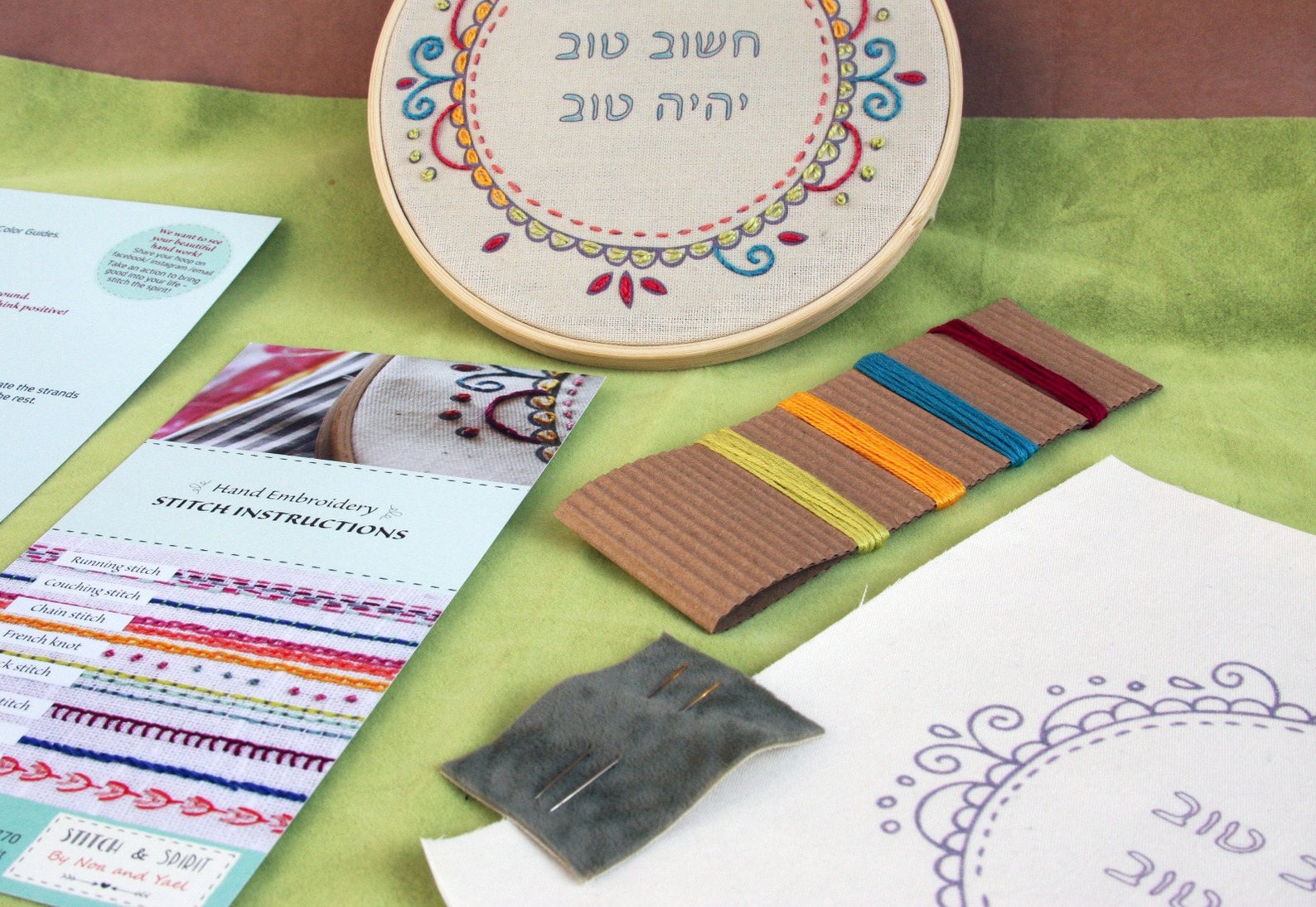 Jewish Embroidery Kit Hebrew/english Creative Jewish Gift - Etsy Israel