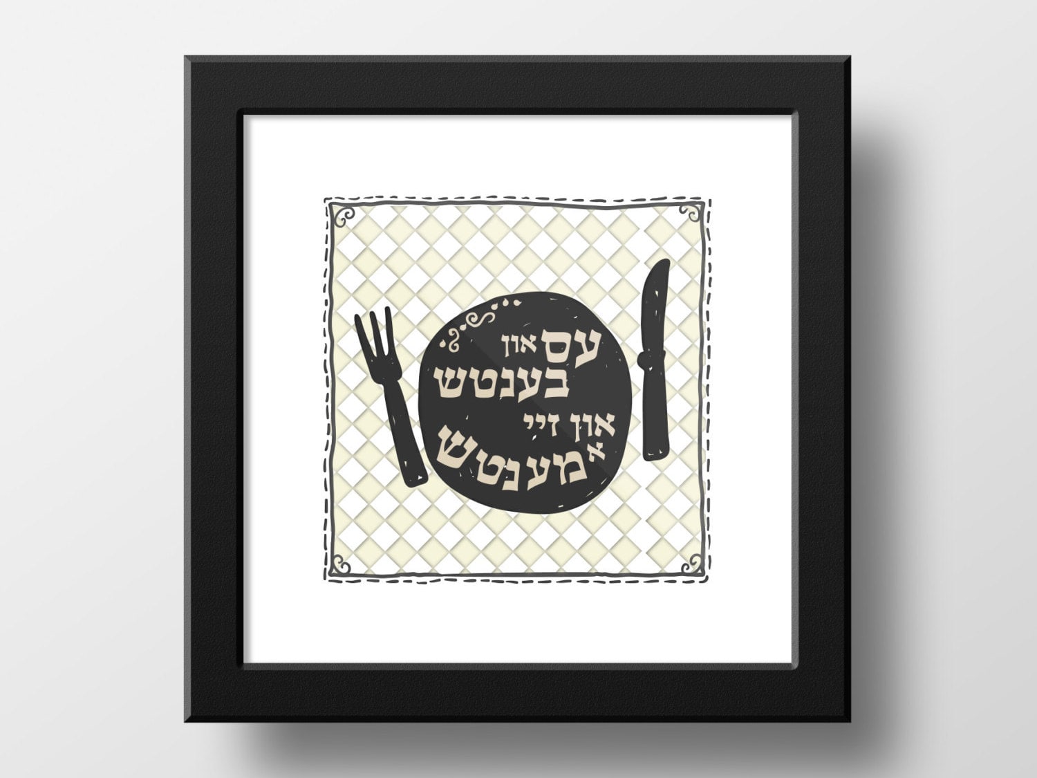 Yiddish Saying, Yiddish Art, Yiddish Quote, A Funny Jewish Gift, for ...
