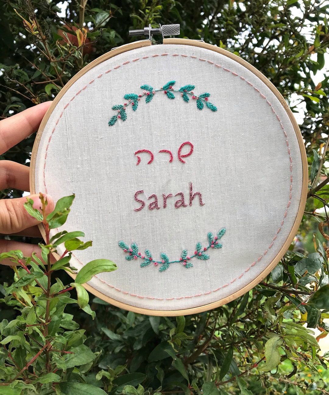 Jewish Naming Gift, Initial Embroidery Hoop in Hebrew, Personalized ...