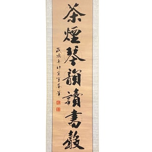 Chinese Calligraphy Ink Writing Scroll Painting Wall Art Ws1984e - Etsy