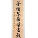 Chinese Calligraphy Ink Writing Scroll Painting Wall Art Ws1984e - Etsy