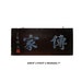 Chinese Rustic Rectangular Characters Wood Decor Wall Plaque - Etsy
