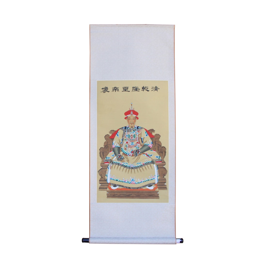 Chinese Qing Emperor Portrait Scroll Painting Wall Art Ws769e - Etsy