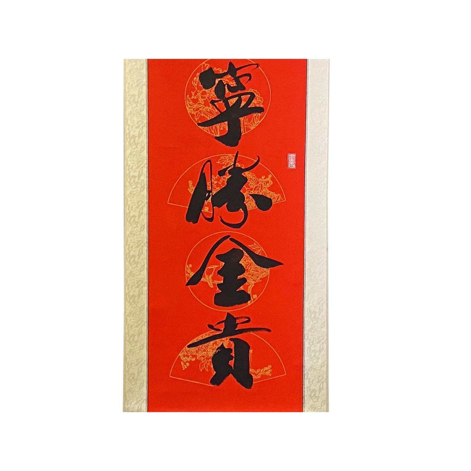 Chinese Red Base Calligraphy Ink Writing Scroll Painting Wall - Etsy