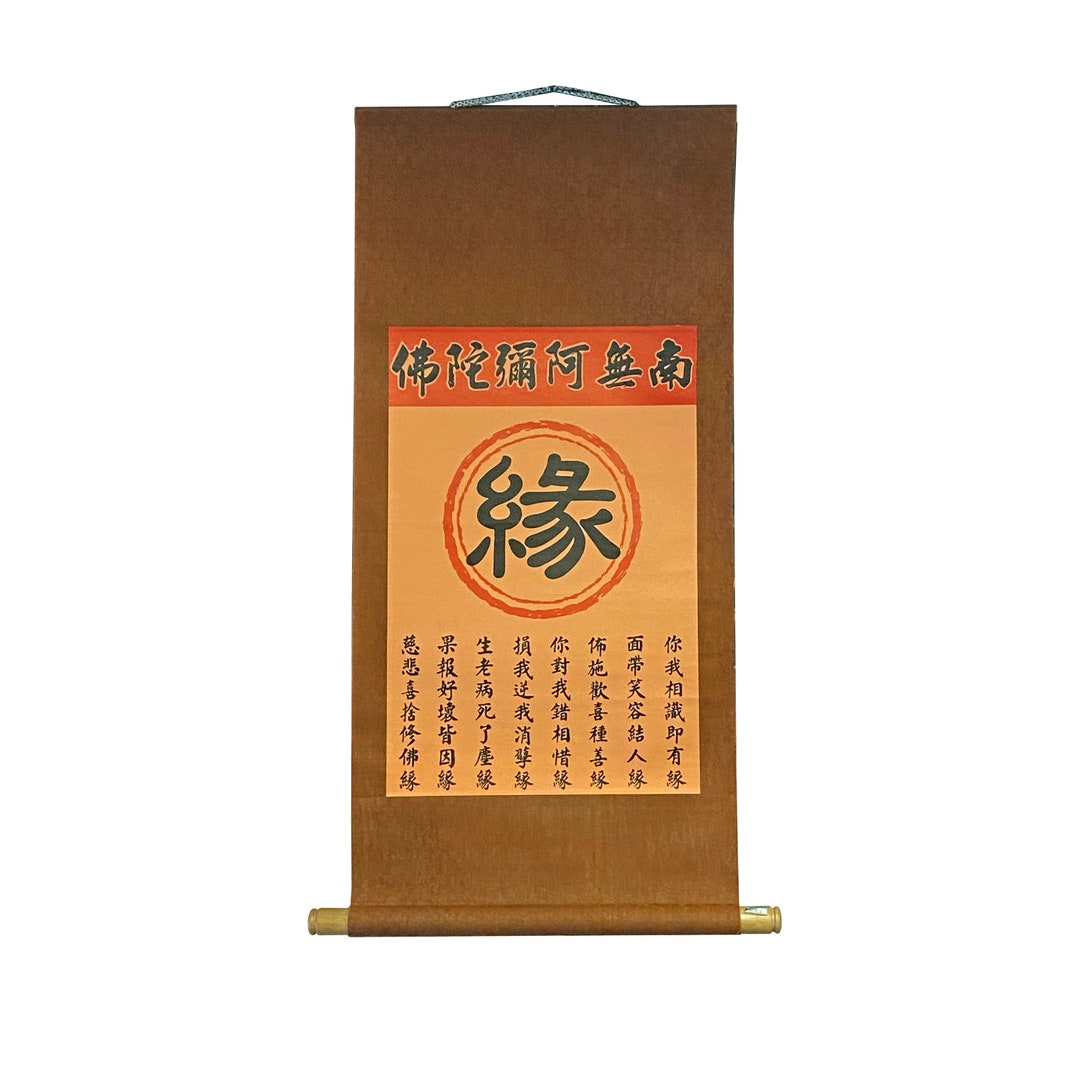Chinese "fate" Calligraphy Ink Writing Scroll Painting Wall Art Ws1987e ...
