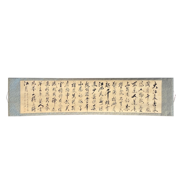 Chinese Calligraphy Ink Writing Su Shi Poem Scroll Painting - Etsy