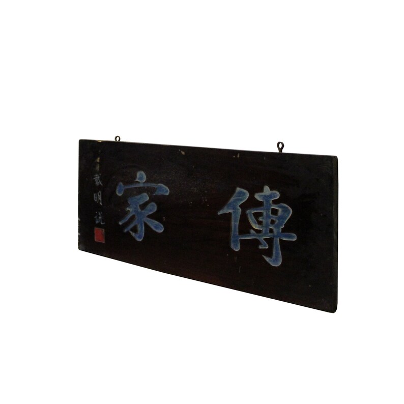 Chinese Rustic Rectangular Characters Wood Decor Wall Plaque - Etsy