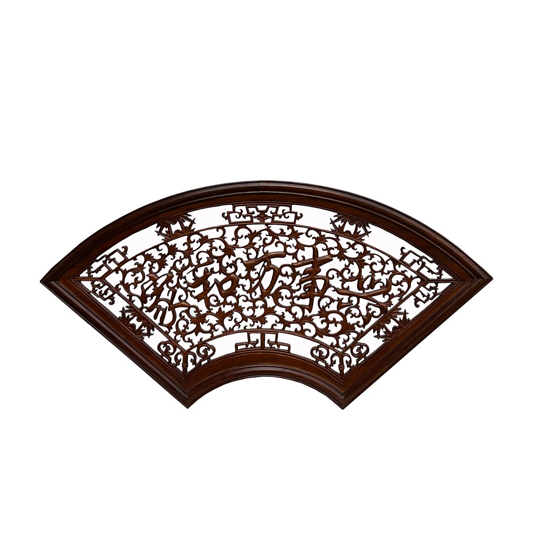 Chinese Fan Shape Harmonious Family Wood Wall Hanging Panel Ws2921e - Etsy