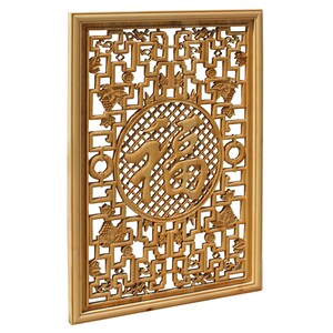 Rectangular Chinese "fok" Character Flower Carving Wall Screen Panel ...