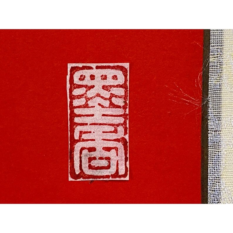 Chinese Red Base Calligraphy Ink Writing Scroll Painting Wall - Etsy