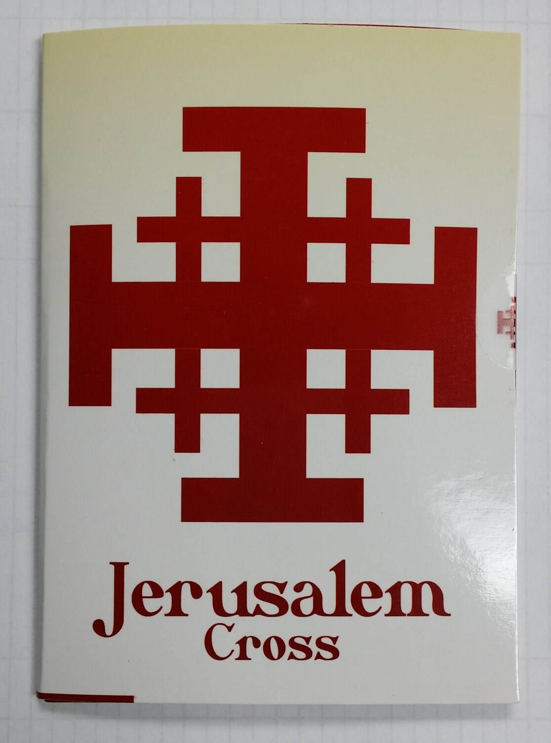 Sterling Silver Jerusalem Cross Made in the Holy Land | Etsy