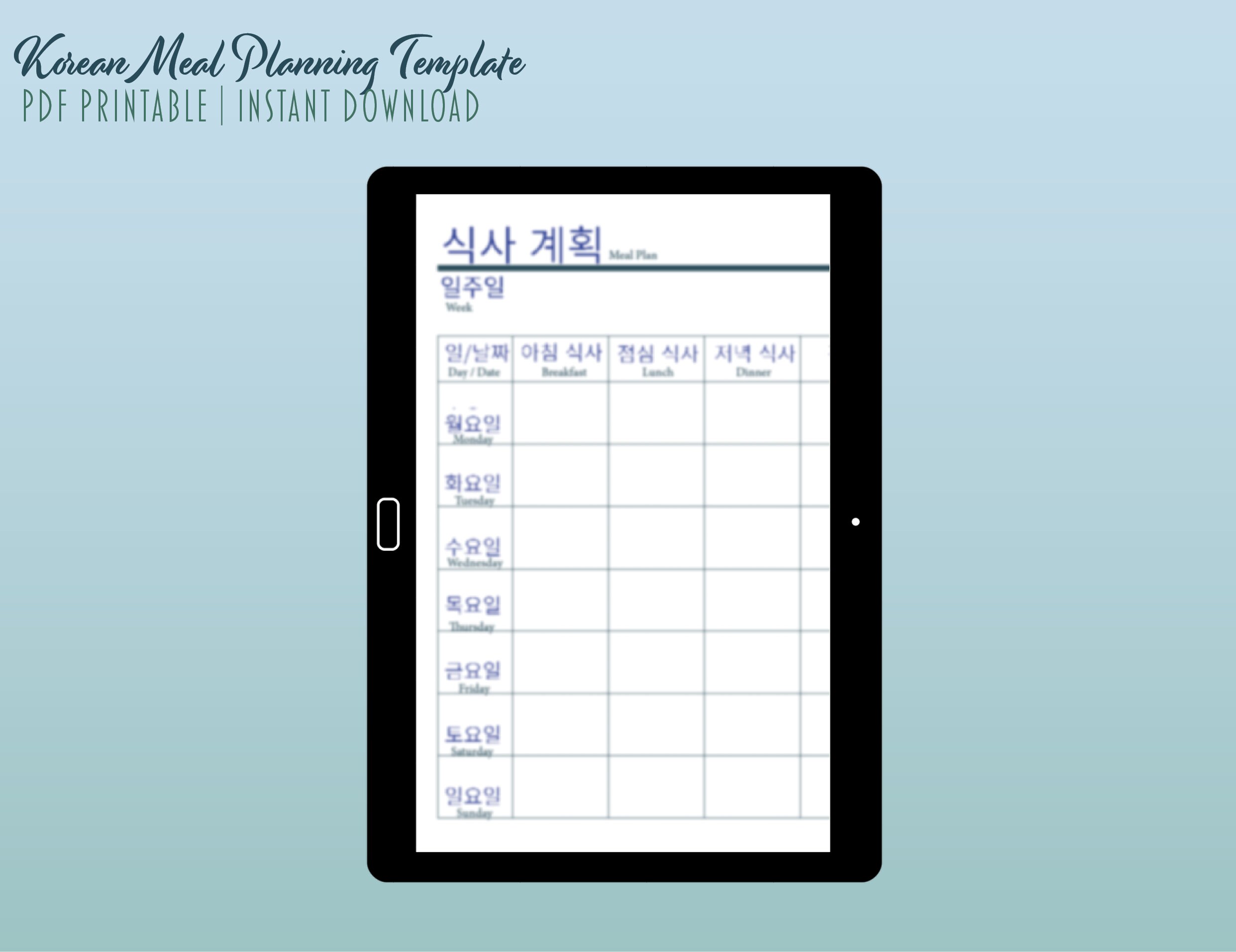 Korean Meal Planning Templates | Vocabulary & Practice Companion ...