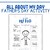 Emotions Diary | Preschool Worksheet - Etsy