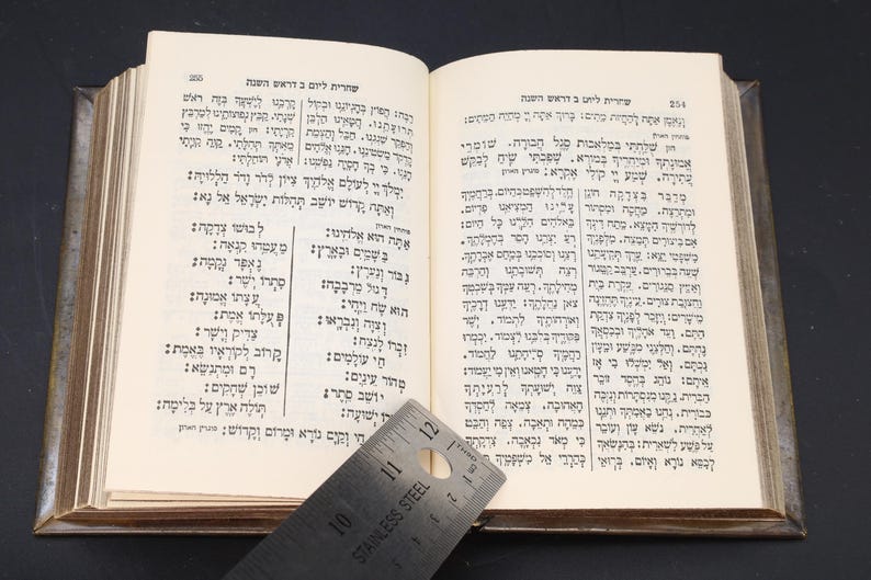 Judaica Books, Vintage 1970s, Machzor Le Rosh Hashanah, Talpiot Limit ...