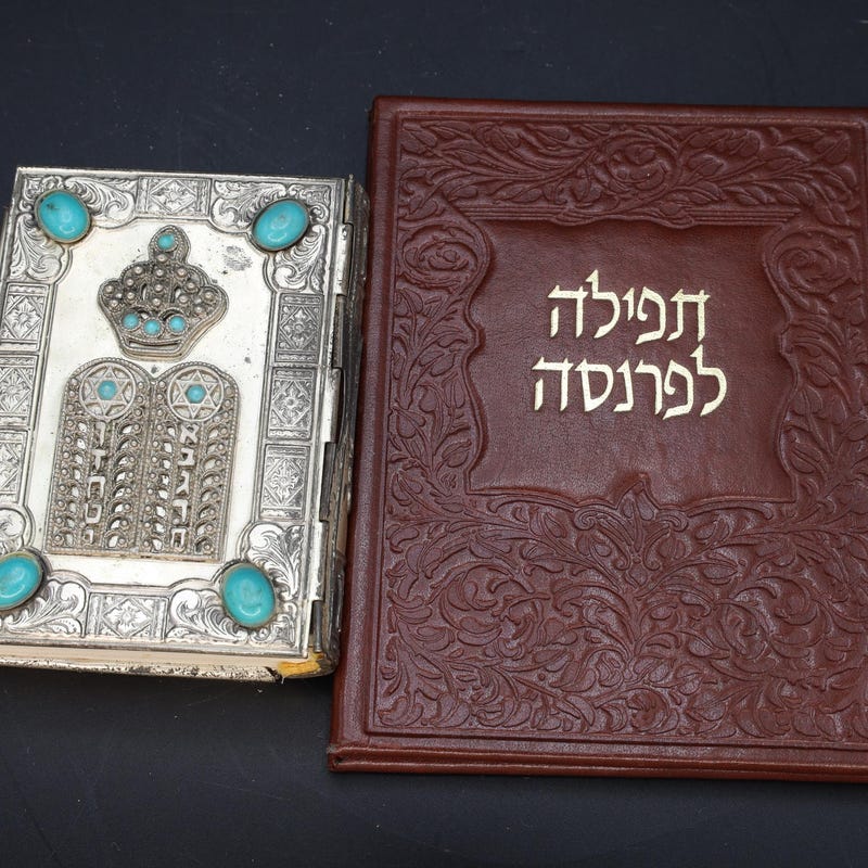 Siddur - Etsy