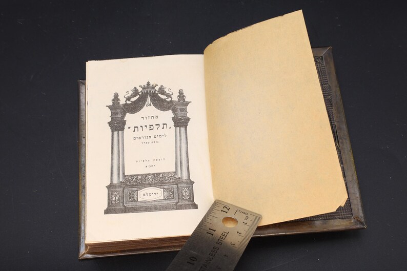 Judaica Books, Vintage 1970s, Machzor Le Rosh Hashanah, Talpiot Limit ...