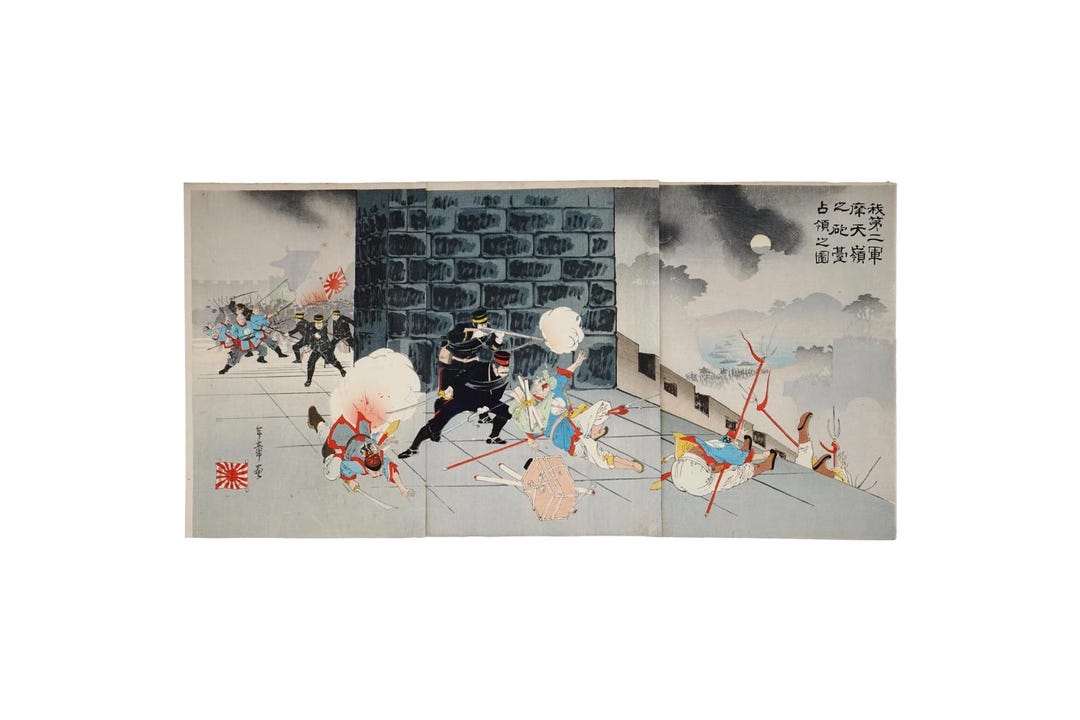 Japan 1895 Meiji Era Woodblock Print by Toshiaki Nakazawa, First Sino ...
