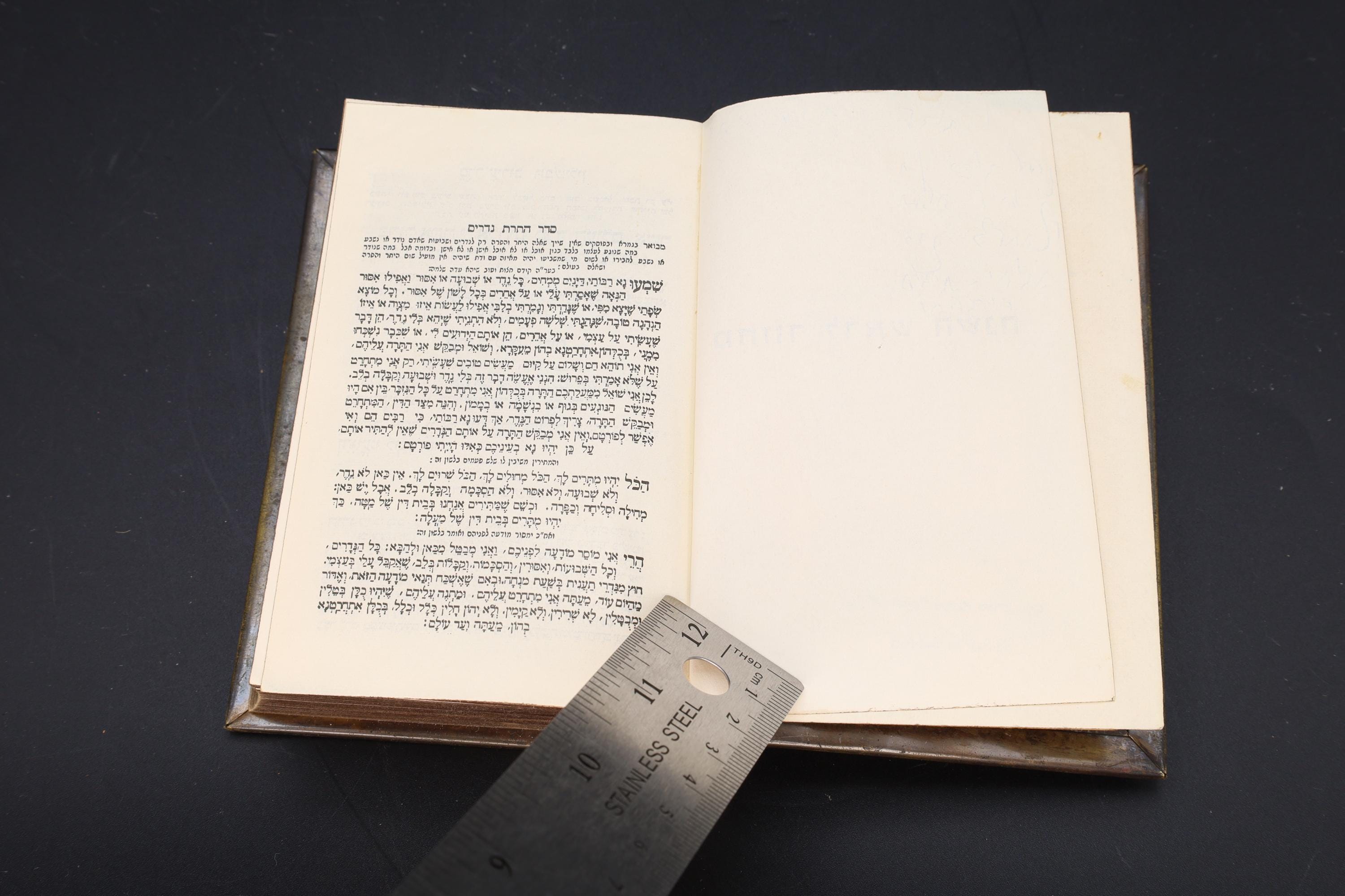Judaica Books, Vintage 1970s, Machzor Le Rosh Hashanah, Talpiot Limit ...