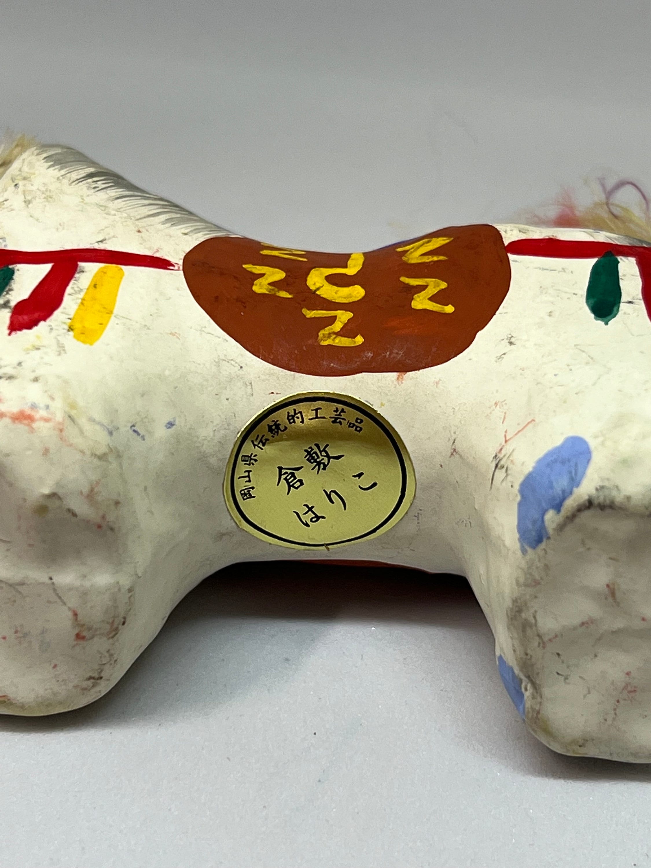 Japanese Folk Art Papier Mache White Horse - Etsy