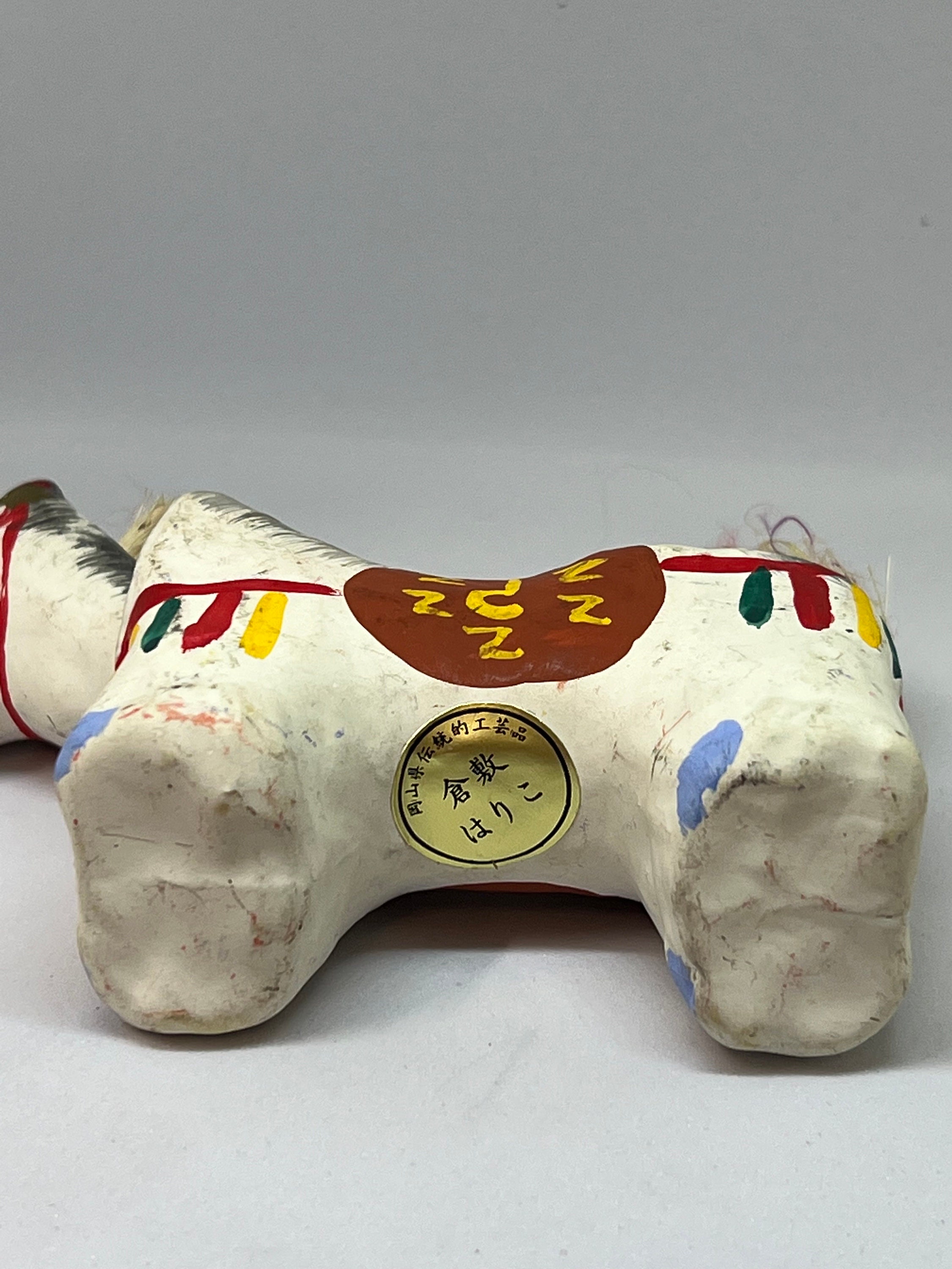 Japanese Folk Art Papier Mache White Horse - Etsy