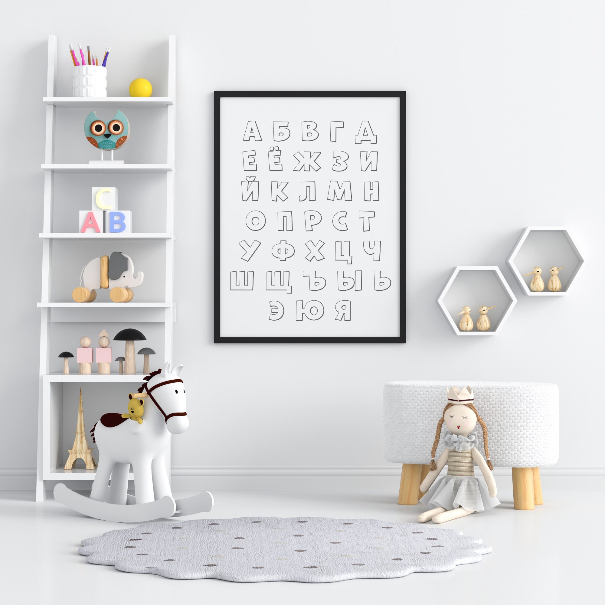 Russian Alphabet Print 8x10 Nursery Wall Art Alphabet Poster ...