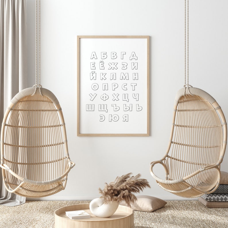 Russian Alphabet Print 8x10 Nursery Wall Art Alphabet Poster ...