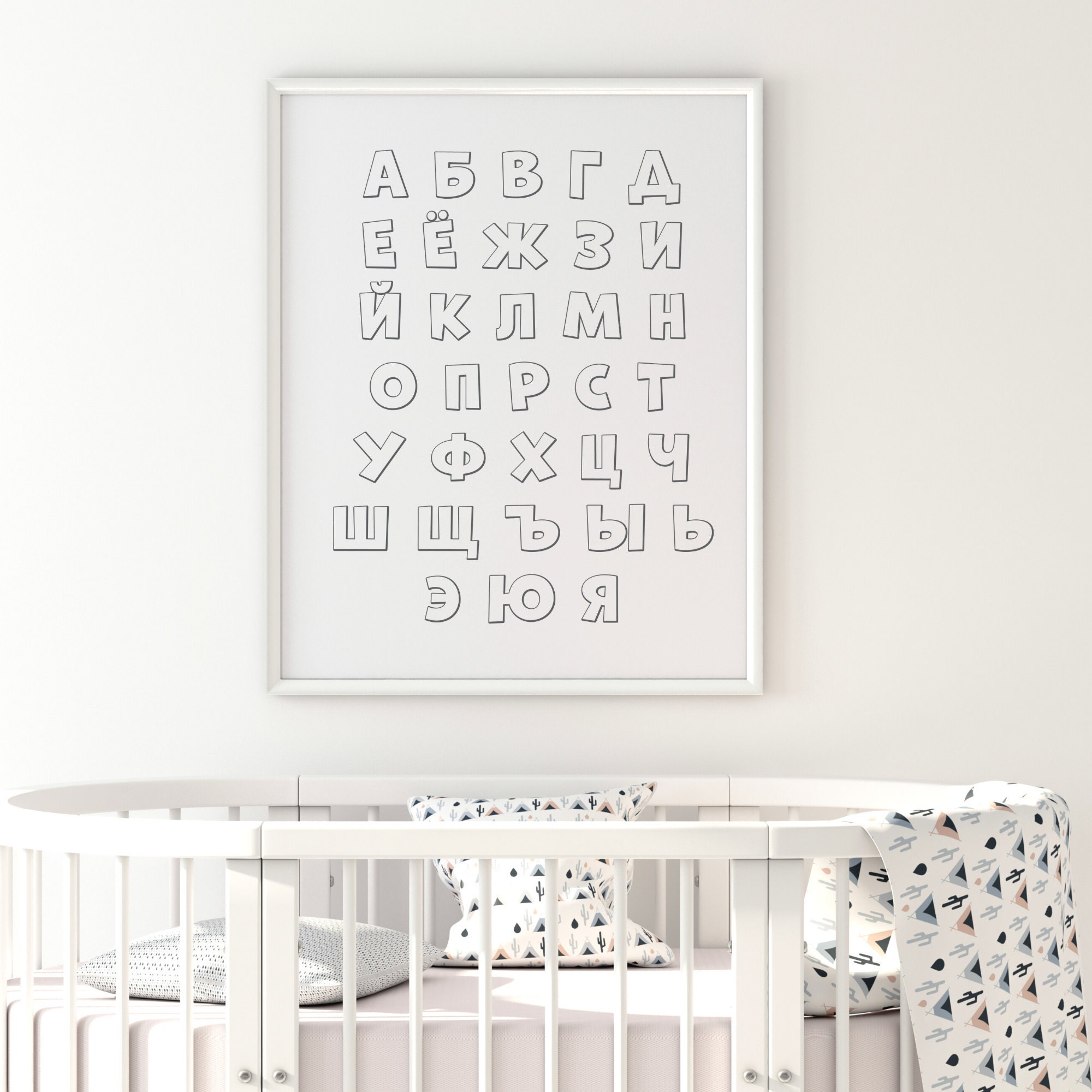 Russian Alphabet Print 8x10 Nursery Wall Art Alphabet Poster ...