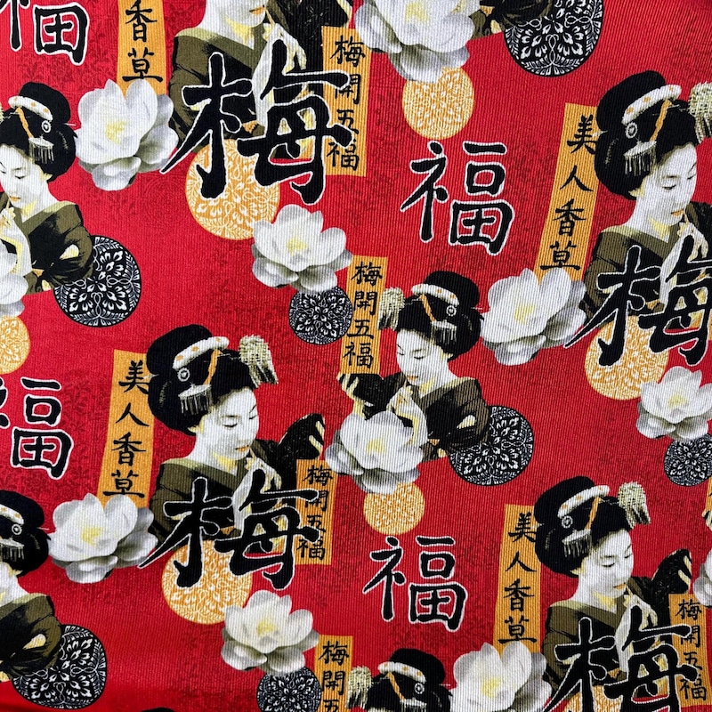 Asian Print Fabric - Etsy