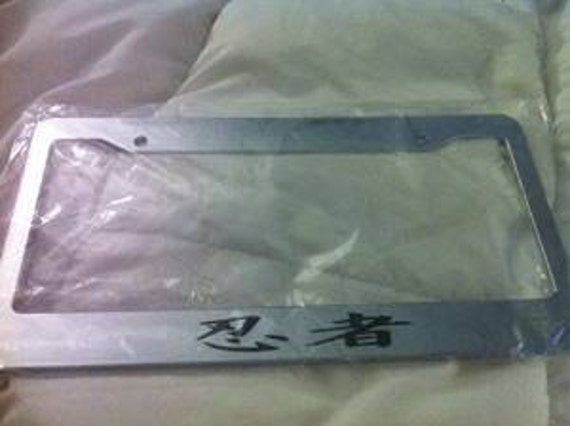 Ninja in Chinese / Japanese Conji Chrome License Plate Frame | Etsy