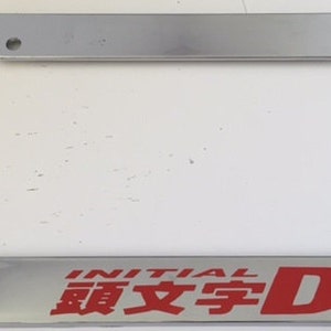 Initial D Racing AE86 Chrome With RED License Plate Frame - Etsy
