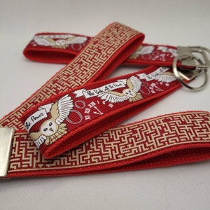 Labyrinth Key Fobs/maze/bowie/key Chain/ - Etsy