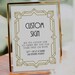 Art Deco Wedding Custom Sign, Old Hollywood Custom Sign Template, 1920 ...
