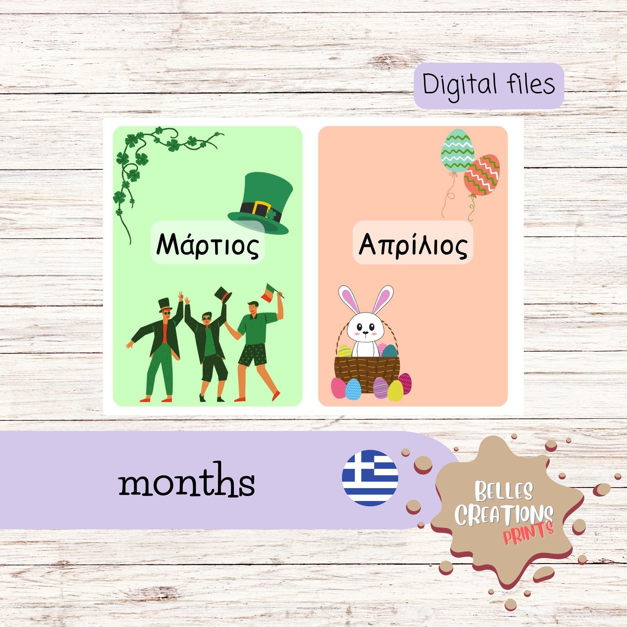 Flash CARDS With MONTHS in GREEK Language. Educational Printable Game ...
