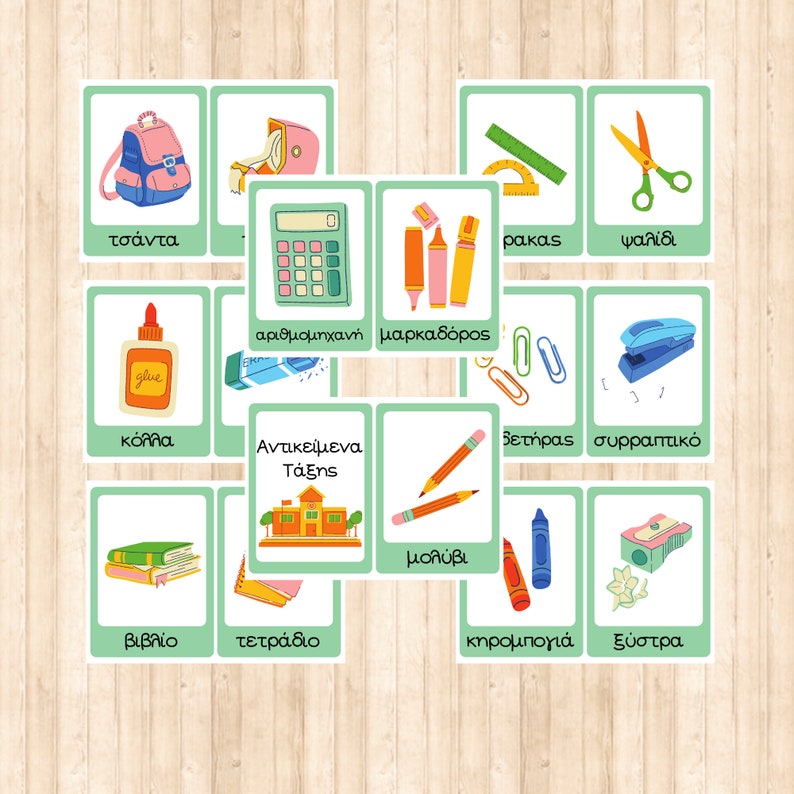 GREEK Green Flash Cards With CLASSROOM OBJECTS. Educational - Etsy