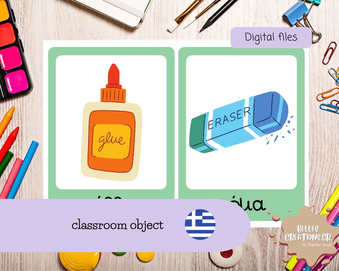 GREEK Green Flash Cards With CLASSROOM OBJECTS. Educational - Etsy