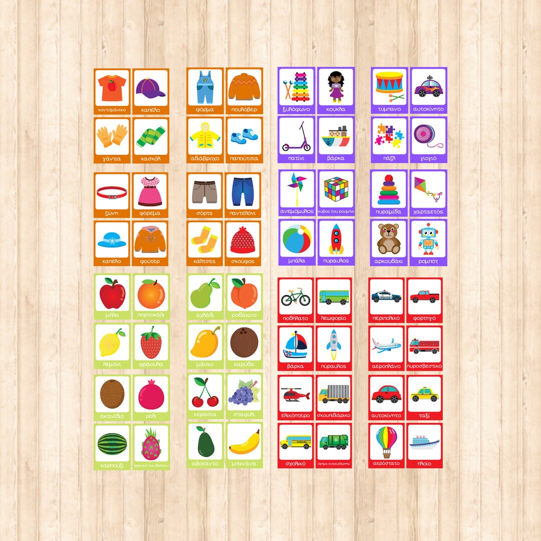 Value Kit Educational Greek Flash Cards 128 Card Pack for Preschoolers ...