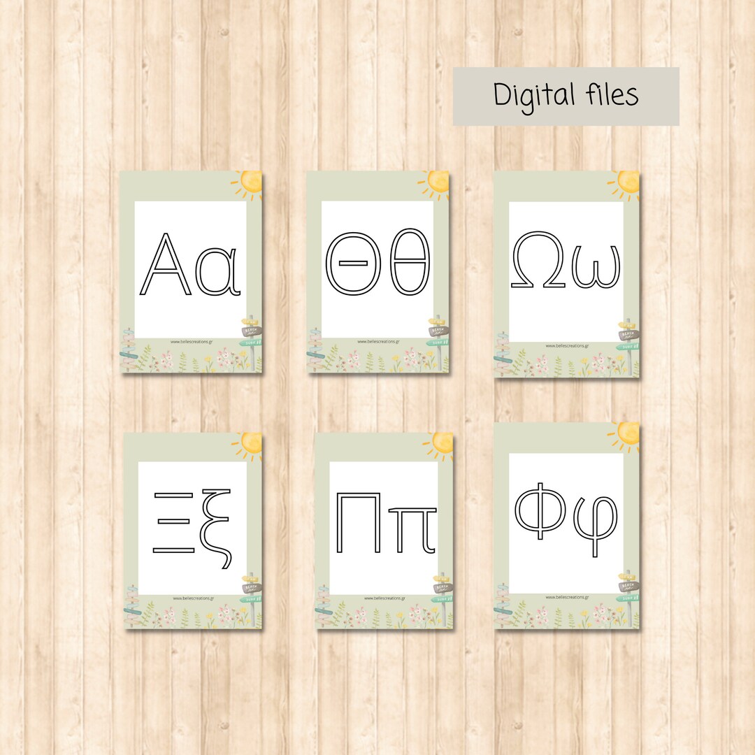 GREEK Alphabet Educational Flash Cards. Printable Abc Cards, Preschool ...