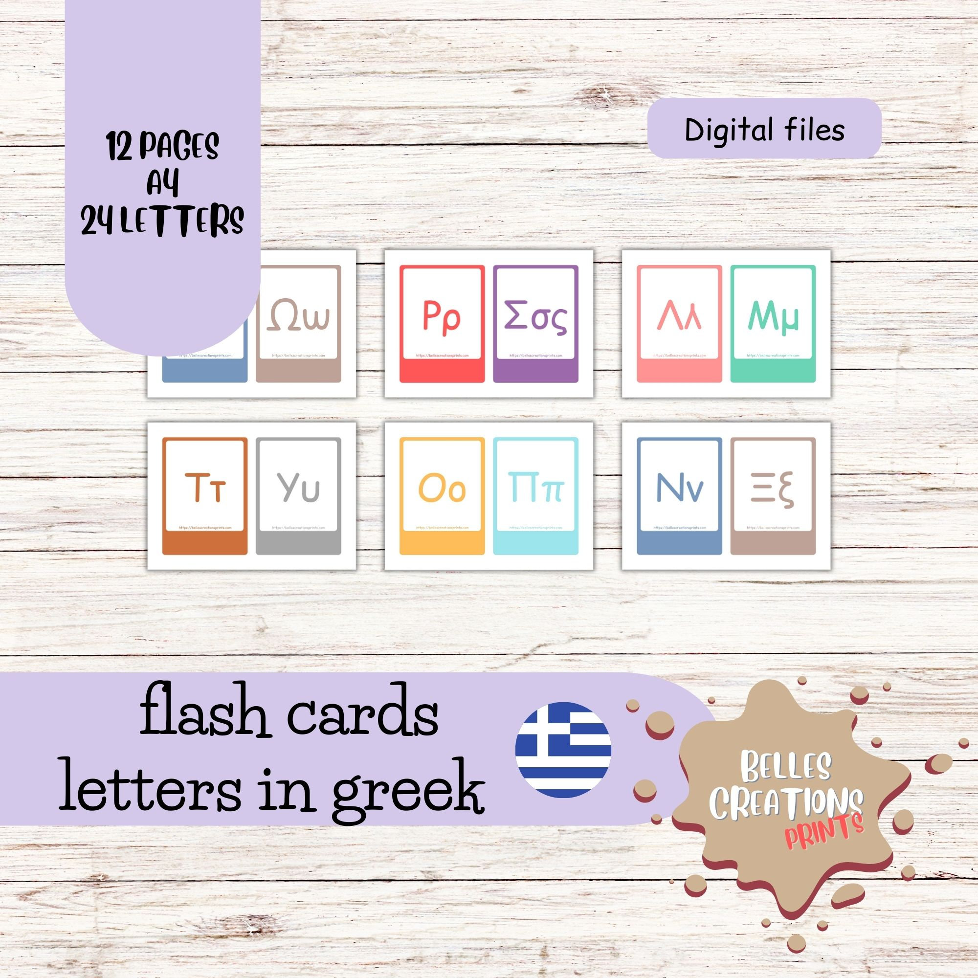GREEK Educational ALPHABET Flash Cards. Educational Cards With Instant ...