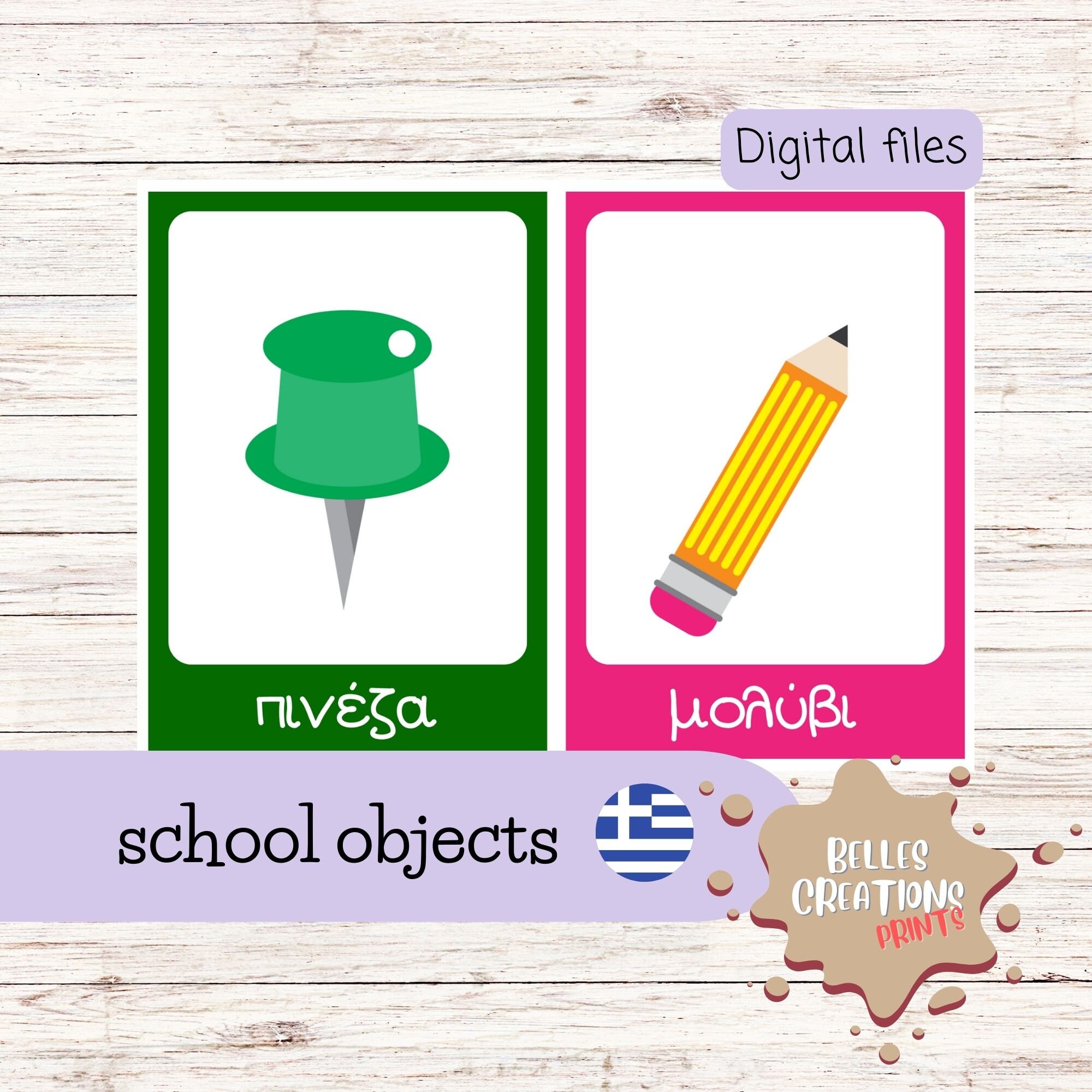 GREEK Flashcards Classroom Objectseducational Cardsmemory - Etsy