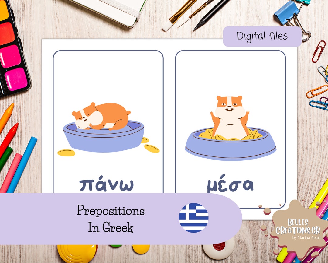 Greek Prepositions Flash Cards. Printable Cards for Learn the - Etsy